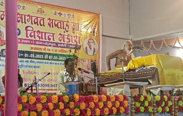 Shrimad Bhagwat Katha in Tejpura, story of Ajamil-Kayadu narrated ...