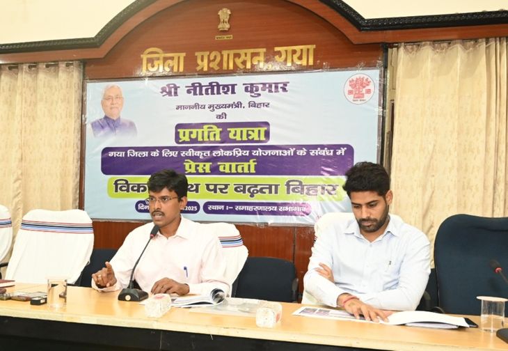 A bridge will be built at Ghughritand and Mufassil turn, Gaya-Rafiganj ...