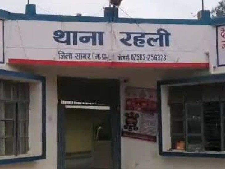 A quack doctor misbehaved with a female patient