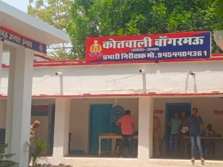 An innocent child died after falling from the roof in Bangarmau ...