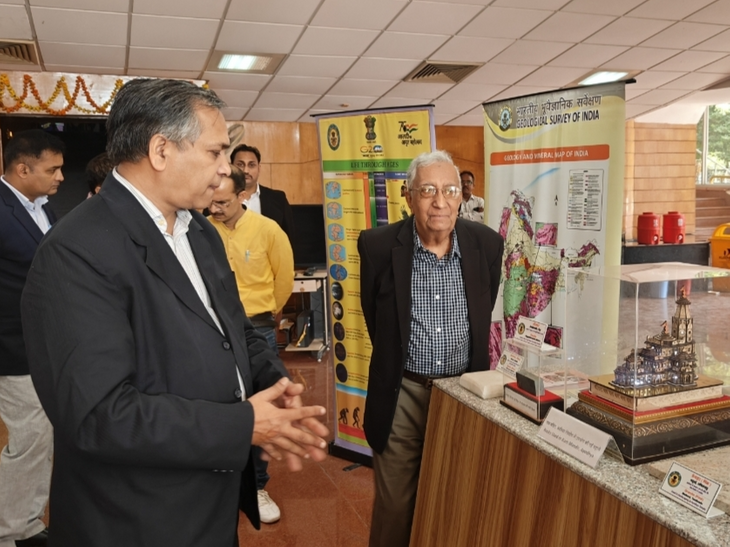 Lucknow GSI celebrated 175th Foundation Day | लखनऊ जीएसआई ने मनाया ...