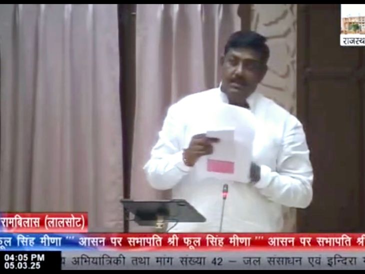 Lalsot MLA raised the issue of water problem | लालसोट विधायक ने उठाया ...