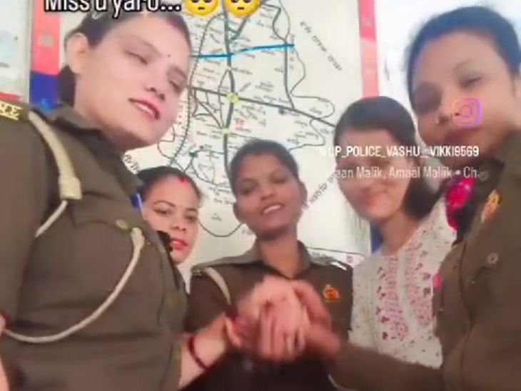 Women police personnel made a reel on duty, VIDEO