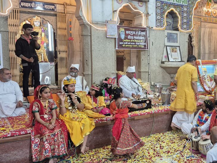 Jaipur News, The celebration of Faag festival in Amarpur Dham | अमरापुर ...