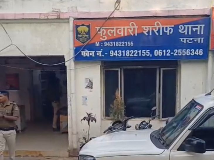 Criminal shot a youth from Maharashtra in Patna | पटना में महाराष्ट्र ...