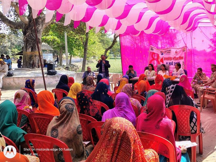 Special program in Ballia on Women's Day | महिला दिवस पर बलिया में ...