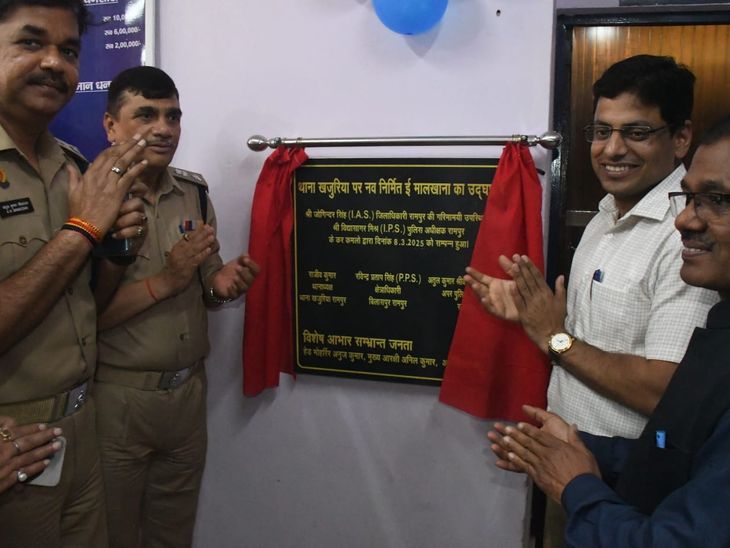 New facilities in Bilaspur police station Khajuria
