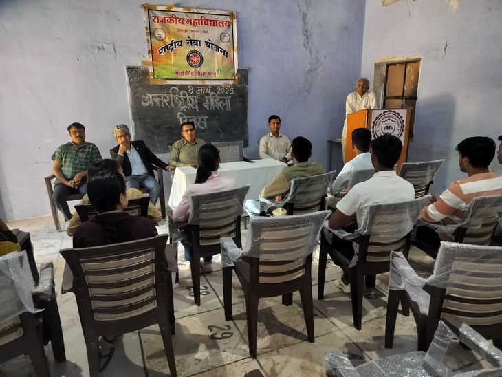 Women's Day celebrated in Bansur College | बानसूर कॉलेज में मनाया महिला ...