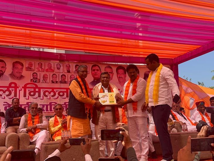 BJP MLA appeals against dowry and drug addiction | बीजेपी विधायक ने ...