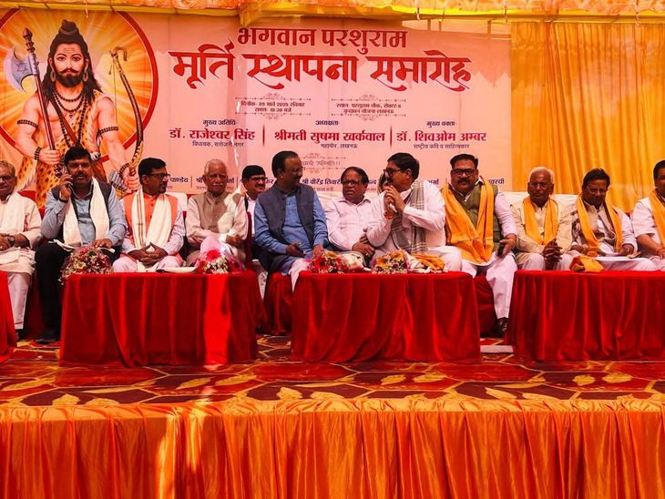 Program for installation of statue of Lord Parshuram in Telibagh