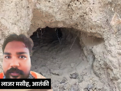 Mahakumbh Blast Planning; Babbar Khalsa BKI Terrorist Lajar Masih | UP STF