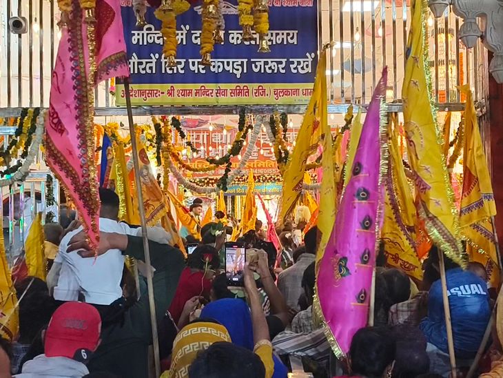 Baba Shyam Falghunotsav 2025 | Grand Celebration at Chulkana Dham ...
