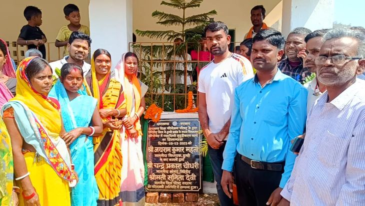 Dumri MLA and Zilla Parishad member laid the foundation stone for the ...