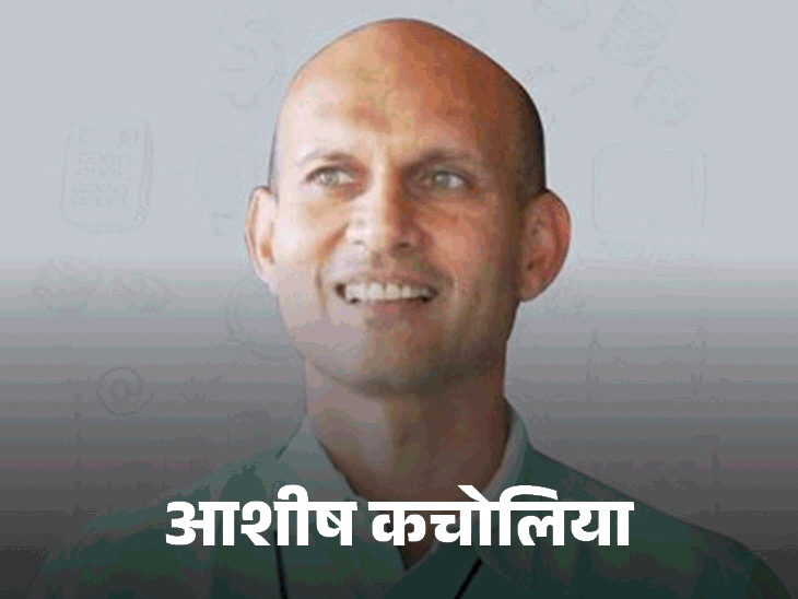 Stock Market Crash Impact; Rekha Jhunjhunwala | Vijay Kedia Ashish ...