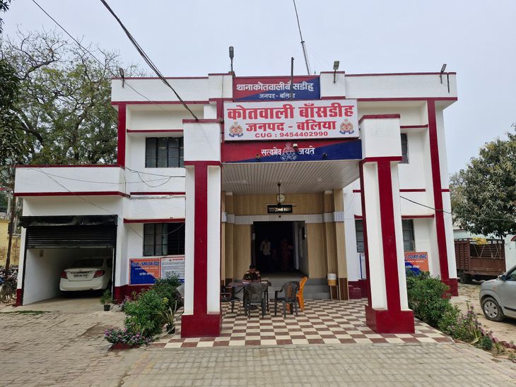 Harassment of married woman for dowry in Bansdih | बांसडीह में दहेज के ...