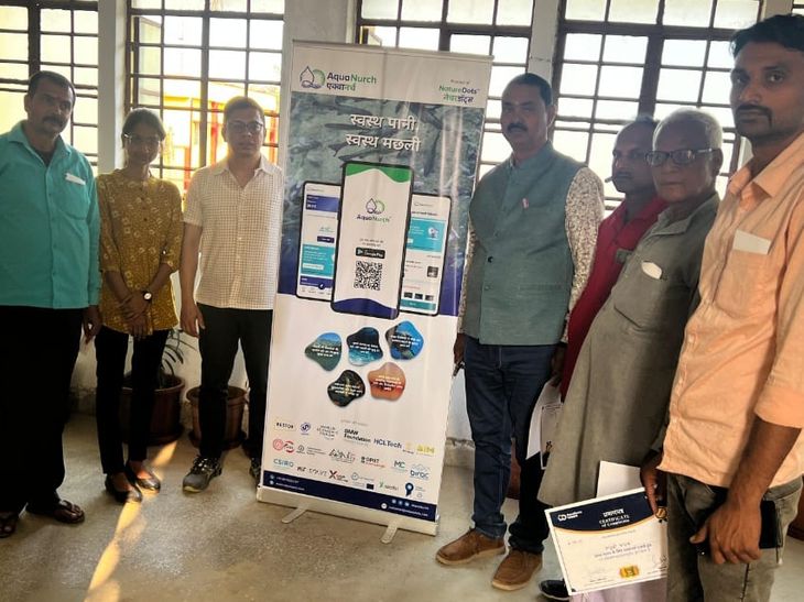 Digital revolution in fish farming in Saharsa