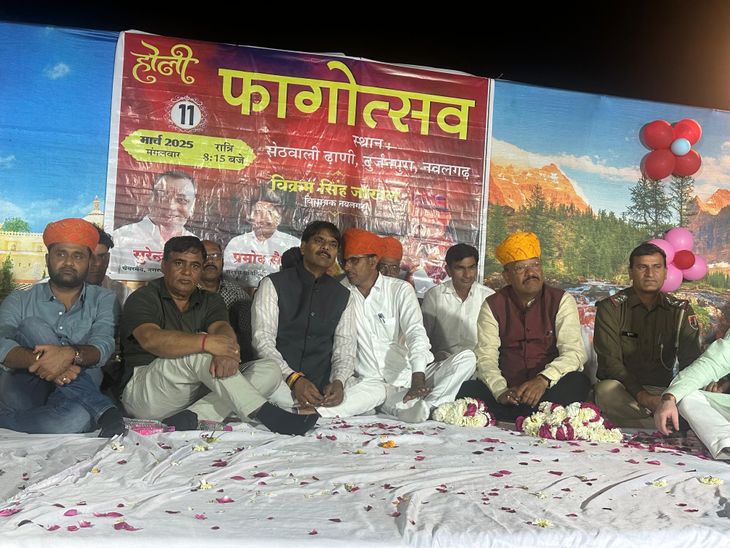 Celebration of Fagotsav in Nawalgarh