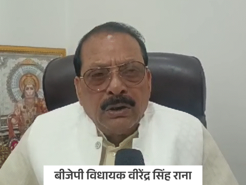 Your MLA's talk, with Dainik Bhaskar, Virendra Singh Rana- said bus stand will be built soon ...