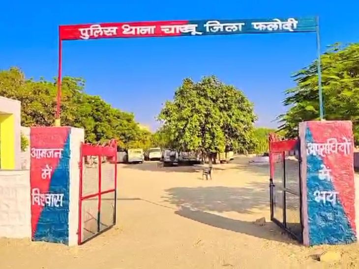 Chakhu police took action during night patrol | चाखू पुलिस ने रात्रि ...