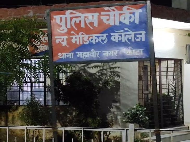 Rajasthan kota Dead body found in abandoned condition in Kota, Ranpur ...