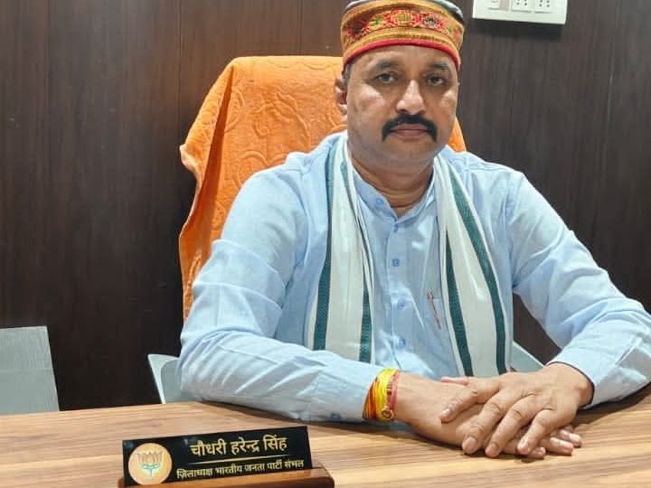 BJP made Harendra Singh the district president from Sambhal | बीजेपी ने संभल से हरेंद्र सिंह को ...