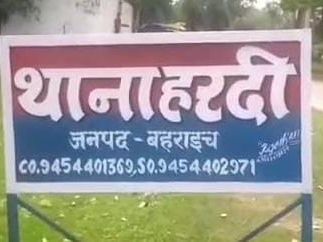 DCM hit the bike in Mahsi | महसी में डीसीएम ने बाइक को मारी टक्कर ...