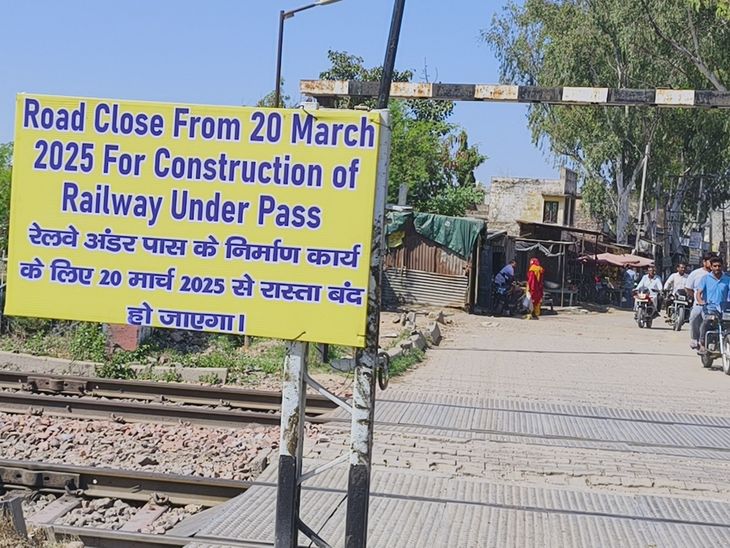 Samalkha Railway Underpass Construction Begins March 20 | Panipat News ...