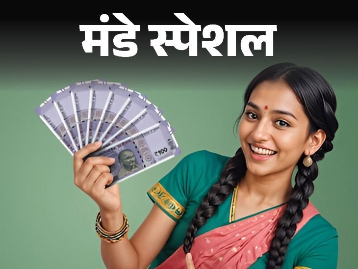 Rajasthan Lado Protsahan Yojana Eligibility Criteria Explained | BJP ...