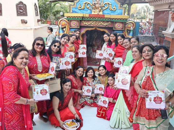 Mahalaxmi Kumkum Archana and Gangaur Fair in Indore | इंदौर में ...
