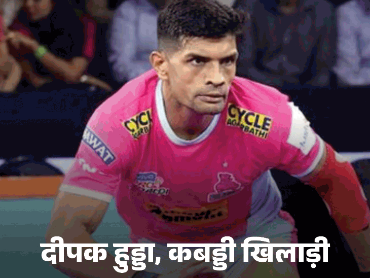 Haryana Hisar Boxer Sweety Bora beat Husband Deepak Hooda | कबड्डी ...