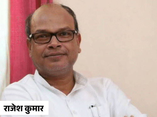 Akhilesh Singh removed from the post of Bihar Congress state president;rajesh ram new president ...