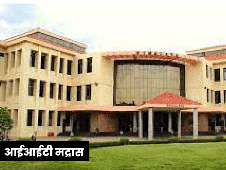 Indian Institutes of Technology IIT open Haryana| MHRD Write Letter ...