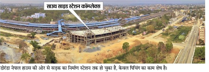 Redevelopment of Ranchi Railway Station with Rs 330 crore