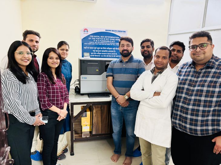 Jaipur News, Modern genetic testing lab opened in Jaipur