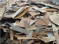 Sonipat-Murthal-arjan-impex-company-steel-scrap-purchase-fraud-update