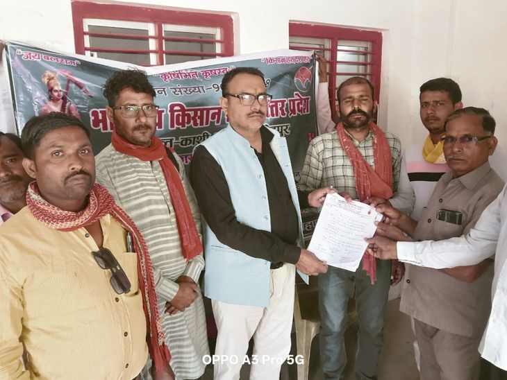 Anna animals are causing damage to crops