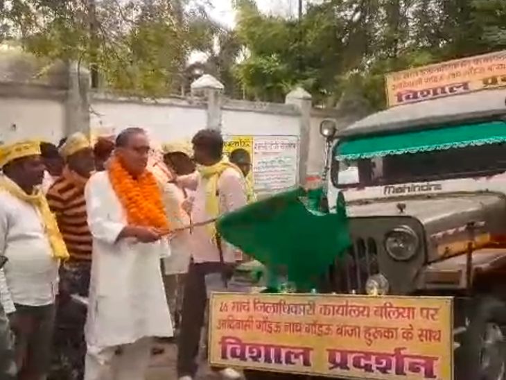 Demand for caste certificate of Gond tribe | गोंड जनजाति के जाति प्रमाण ...