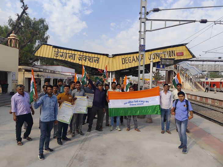 Railway employees protest at Degana station | रेलवे कर्मचारियों का ...