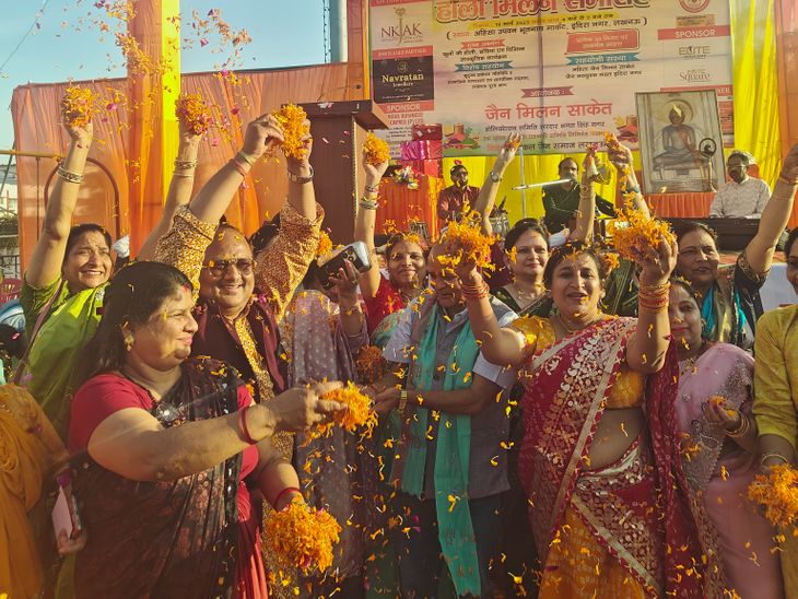 Jain community organized Holi Milan function in Lucknow | लखनऊ में जैन समाज के होली मिलन समारोह ...