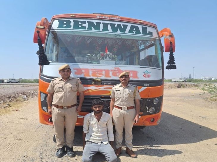 They enter the refinery in collusion with bus drivers | बस ड्राइवरों से ...