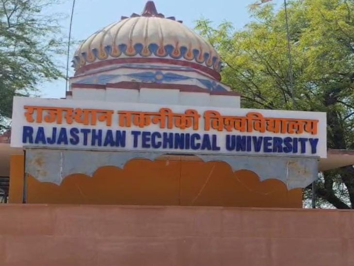 Rajasthan Kota Rajasthan Technical University 14th Convocation 25th ...