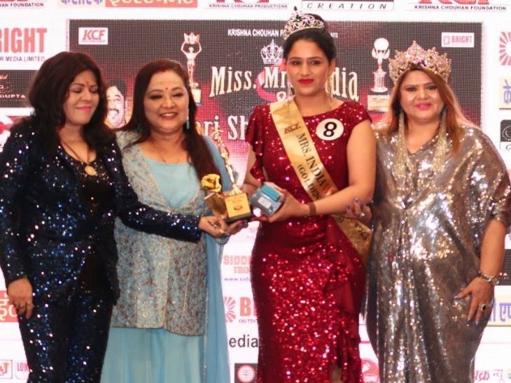 Rashi Yadav won the title of Mrs. India