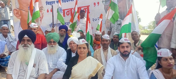 Hunger strike begins at Bhitiharwa Gandhi Ashram for change in Bihar ...