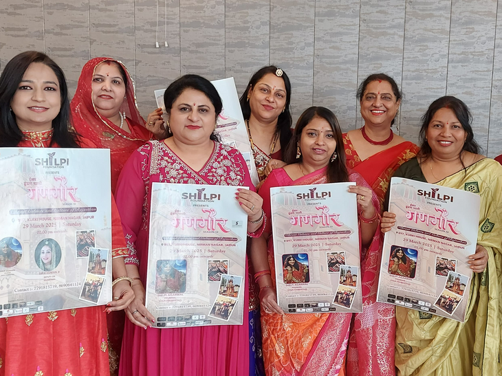 Deputy Chief Minister Diya Kumari launched the poster of 'Gangaur ...