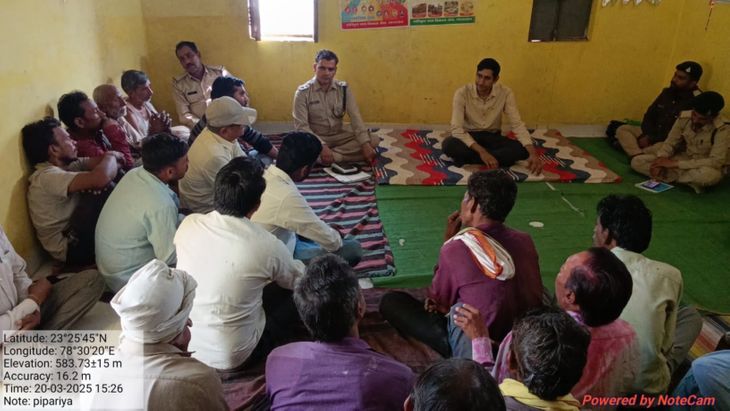 Meeting on protection of forests | वनों की सुरक्षा को लेकर की बैठक ...