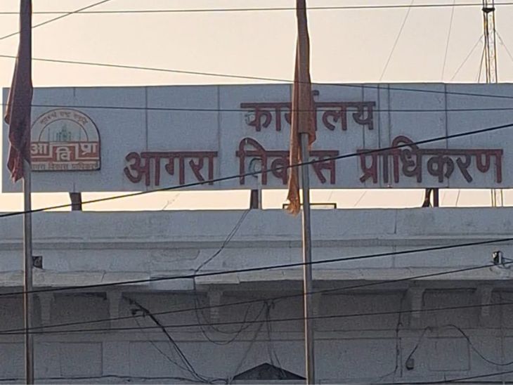 Agra's Master Plan-2031 gets approval | आगरा के मास्टर प्लान-2031 को ...