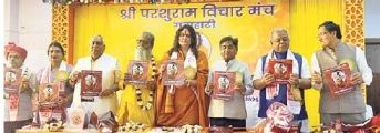 Release of Khandal name directory and felicitation was also done ...
