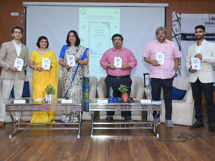 Book 'Business Ethics Essentials' released at MNIT | एमएनआईटी में ...