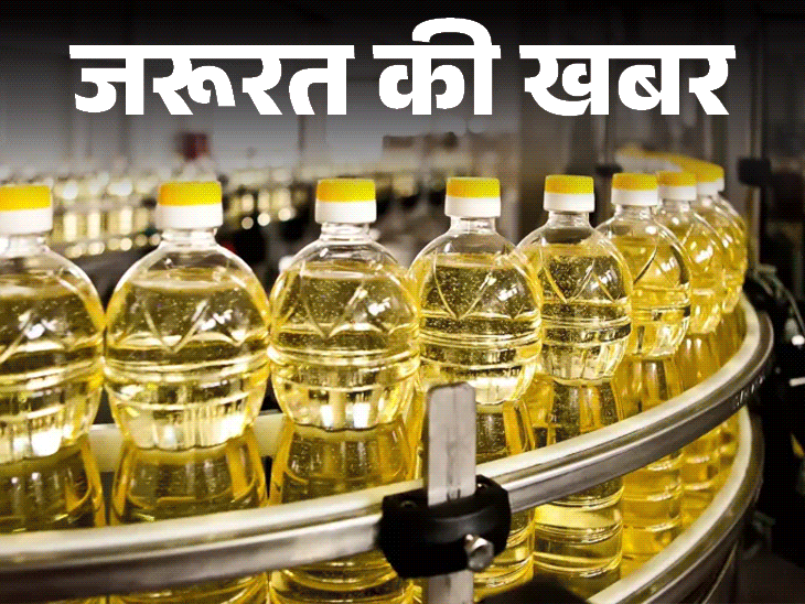 Rajasthan Oil Factory Raid; Mustard Oil Purity Test (Nakli Sarson Tel ...