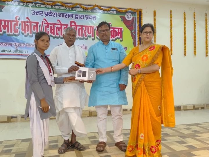 235 students of Chakia got smartphones and tablets | चकिया के 235 ...